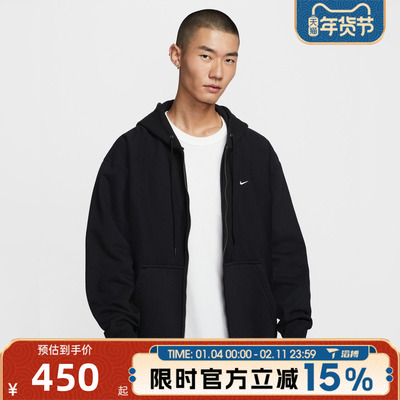 滔搏NIKE耐克男子AS M NL SOLO SW运动健身夹克外套HV1085-010
