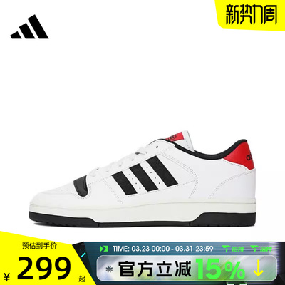 滔搏adidas阿迪达斯男女鞋BREAK START运动训练篮球鞋KK1283