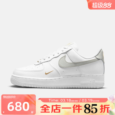 滔搏NIKE耐克女鞋WMNS AIR FORCE 1 07 ESS运动休闲鞋CZ0270-106