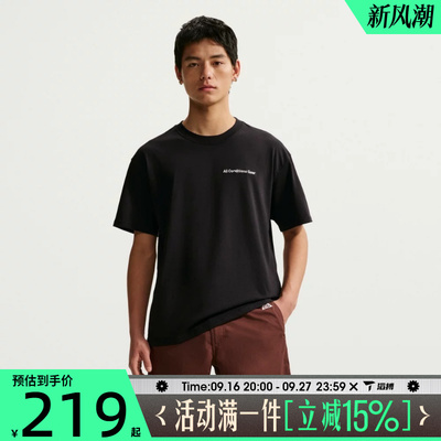 滔搏NIKE耐克男子运动休闲短袖T恤IR6986-010