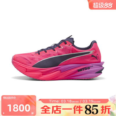 滔搏puma彪马男鞋-Deviate NITRO Elite 4运动训练跑步鞋31295901