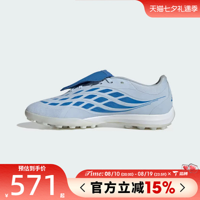 滔搏adidas阿迪达斯男女鞋PREDATOR PRO TF运动训练足球鞋JR7862