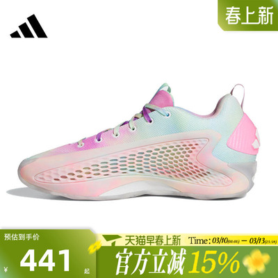 滔搏adidas阿迪达斯男女鞋ANTHONY EDWARDS1运动训练篮球鞋JR3915