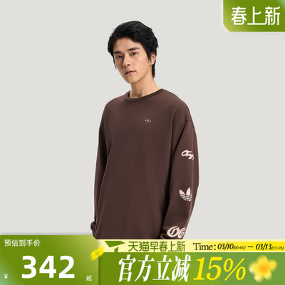 滔搏adidas阿迪达斯三叶草男子运动休闲长袖T恤KR5045