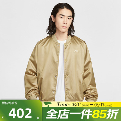 滔搏NIKE耐克男子运动健身夹克外套IF0728-297