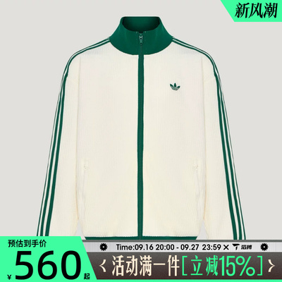 滔搏adidas阿迪达斯三叶草儿童JK TTOP运动休闲夹克外套LD3801