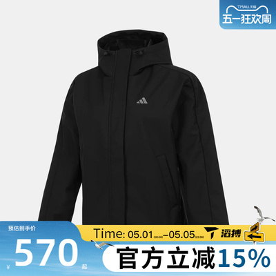 滔搏adidas阿迪达斯女子运动健身夹克外套KS2782