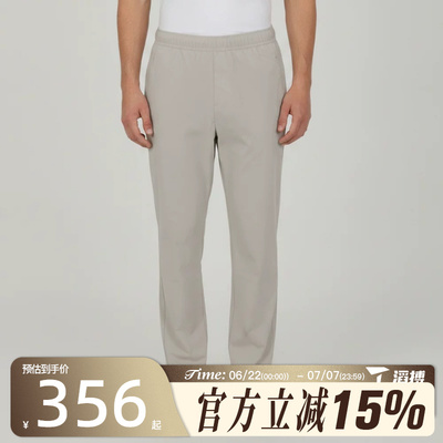 滔搏adidas阿迪达斯男子ARN ZR LW P运动休闲长裤KY5021