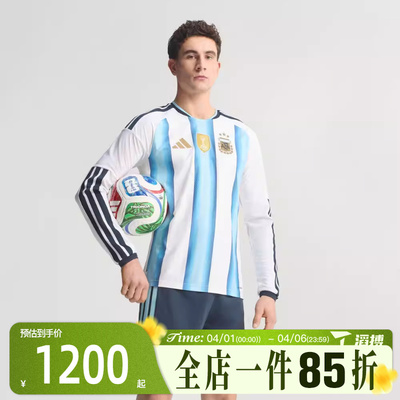 滔搏adidas阿迪达斯男子AFA H JSY AUL运动休闲长袖T恤KA8068