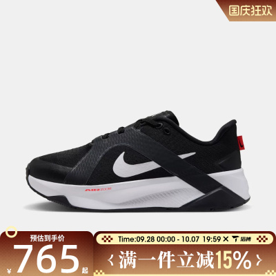 滔搏NIKE耐克女子HYBRID RN运动训练鞋IO3815-002