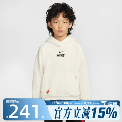 滔搏NIKE耐克儿童K NSW CLUB FLC 运动休闲套头衫卫衣IQ3934-133