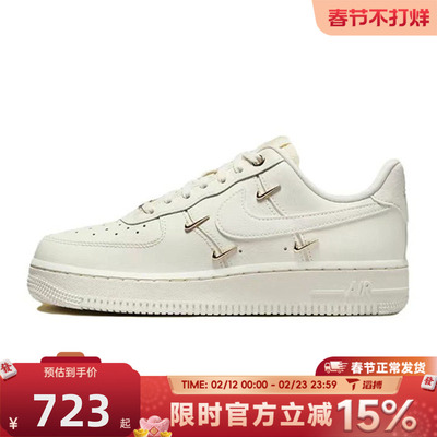 滔搏NIKE耐克女鞋AIR FORCE 1 07空军一号运动休闲鞋FV3654-111