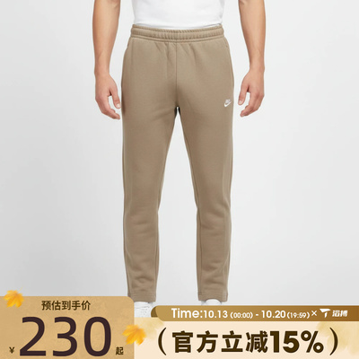滔搏NIKE耐克男子运动休闲长裤BV2714-247