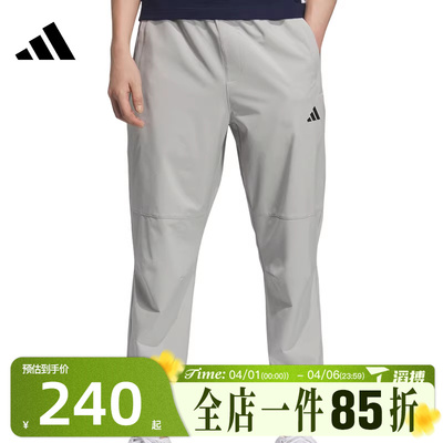 滔搏adidas阿迪达斯男子MH ENT WVPNT运动休闲长裤KC5326