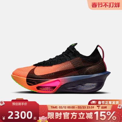 滔搏NIKE耐克女子W AIR ZM ALPHAFLY 运动训练跑步鞋IO9559-800