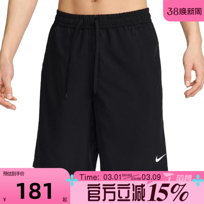 滔搏NIKE耐克男子AS M NK DF FORM 9IN运动休闲短裤FN2999-010