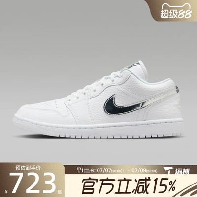 滔搏NIKE耐克女鞋WMNS AIR JORDAN 1 L运动训练篮球鞋IQ9381-100