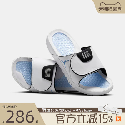 滔搏NIKE耐克男鞋JORDAN HYDRO XI RETRO运动休闲拖鞋FN2452-104