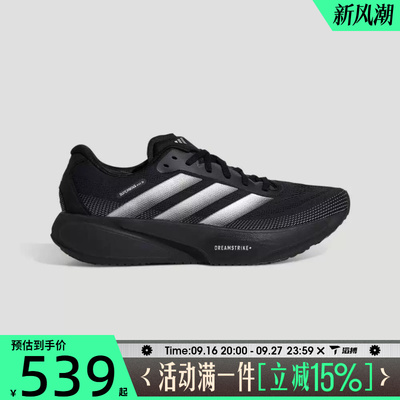 滔搏adidas阿迪达斯男女鞋SUPERNOVA RISE3S运动训练跑步鞋KI5003