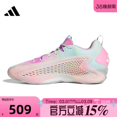 滔搏adidas阿迪达斯男女鞋ANTHONY EDWARDS1运动训练篮球鞋JR3915