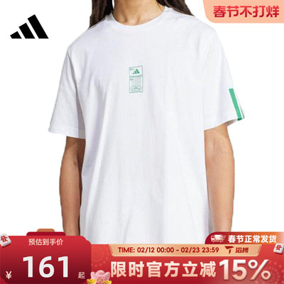 滔搏adidas阿迪达斯男子M STAD TICKET运动休闲短袖T恤JM6473