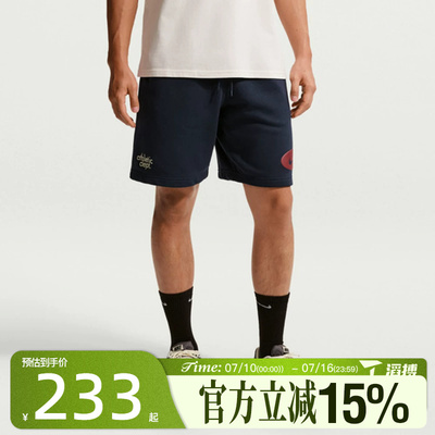 滔搏NIKE耐克男子运动休闲短裤IF0706-451