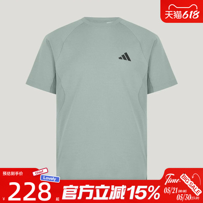滔搏adidas阿迪达斯男子运动休闲短袖T恤IA6094