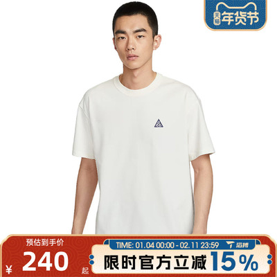 滔搏NIKE耐克男子运动休闲短袖T恤IH8660-133