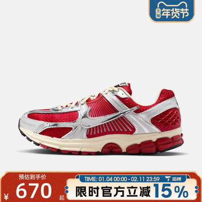 滔搏NIKE耐克男鞋NIKE ZOOM VOMERO 5运动训练跑步鞋IM3486-600