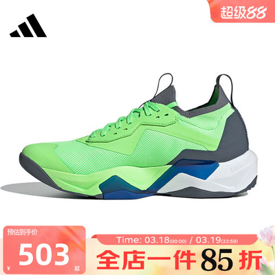 滔搏adidas阿迪达斯男鞋RAPIDMOVE ADV 2 运动训练跑步鞋JS3168