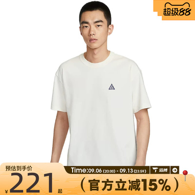 滔搏NIKE耐克男子运动休闲短袖T恤IH8660-133