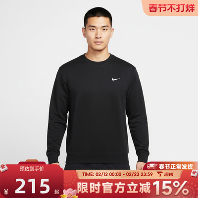滔搏NIKE耐克男子运动休闲套头衫卫衣IF2978-010