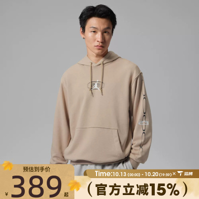 滔搏NIKE耐克男子AS J DF SPRT运动休闲套头衫卫衣IM7806-244