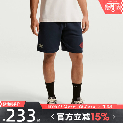 滔搏NIKE耐克男子运动休闲短裤IF0706-451