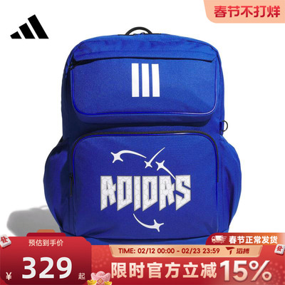 滔搏adidas阿迪达斯儿童XL GFX BP运动休闲双肩包KC0280