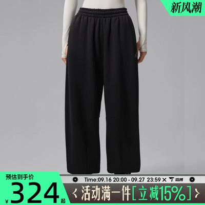 滔搏NIKE耐克女子百搭宽松舒适阔腿裤运动训练休闲长裤IM7315-010