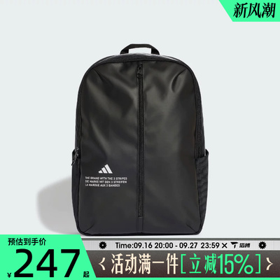 滔搏adidas阿迪达斯男女EVDY FRT ZIP BP运动休闲双肩包LF1679