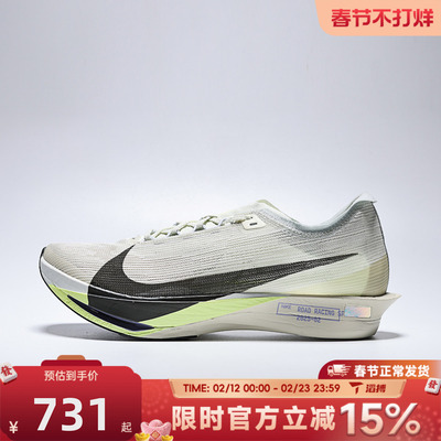 滔搏NIKE耐克男鞋ZOOMX STREAKFLY 2运动训练跑步鞋HF6416-002