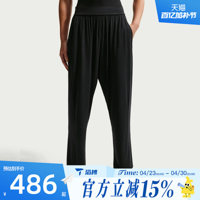 滔搏NIKE耐克女子AS W NK ZENVY FTHR PAN运动休闲长裤IR1948-010