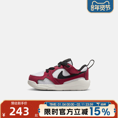 滔搏NIKE耐克婴童鞋JORDANCMFTERA(TD)运动训练篮球鞋HQ0508-106