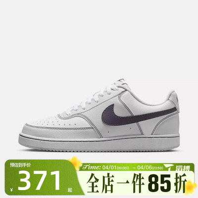 滔搏NIKE耐克女鞋WNIKECOURTVISIONLONNCS运动休闲鞋IO9552-001