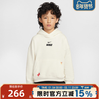 滔搏NIKE耐克儿童K NSW CLUB FLC 运动休闲套头衫卫衣IQ3934-133