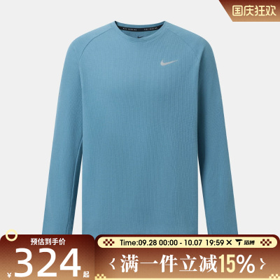 滔搏NIKE耐克男子百搭宽松舒适运动训练休闲长袖T恤HV2706-008