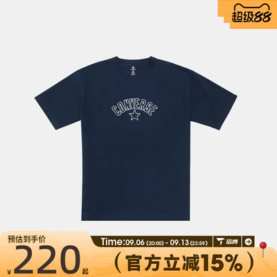 滔搏converse匡威男子运动休闲短袖T恤UCJ687-695