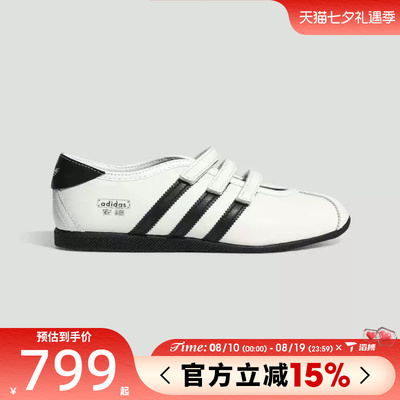 滔搏adidas阿迪达斯三叶草男女鞋ANFU MJ W运动休闲鞋KH6225