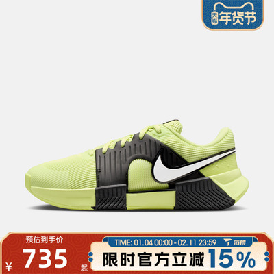 滔搏NIKE耐克女鞋ZOOM GP CHALLENGE1.5运动休闲网球鞋IQ5175-001