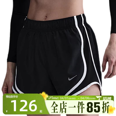 滔搏NIKE耐克女子梭织舒适运动训练休闲跑步健身短裤HM6097-010