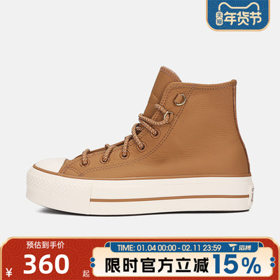 滔搏converse匡威女鞋ChuckTaylorSEASONAL运动休闲帆布鞋A14518C