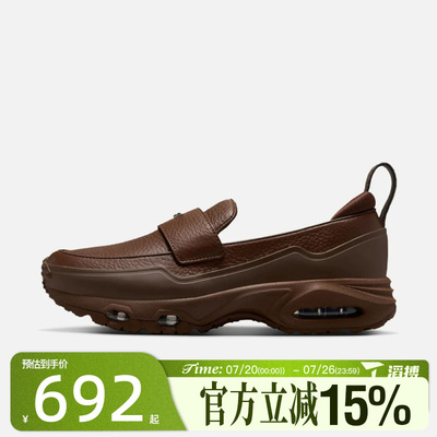 滔搏NIKE耐克女鞋AIR MAX PHENOMENA运动休闲鞋IM8814-200