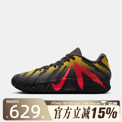 NIKE耐克男鞋JA3侏罗纪公园特别版莫兰特运动篮球鞋IU7239-001